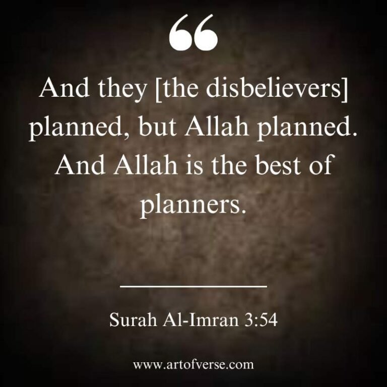 Quran Quotes to Inspire Your Faith Today! - Art Of Verse