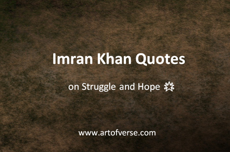 30 Inspiring Imran Khan Quotes - Art Of Verse